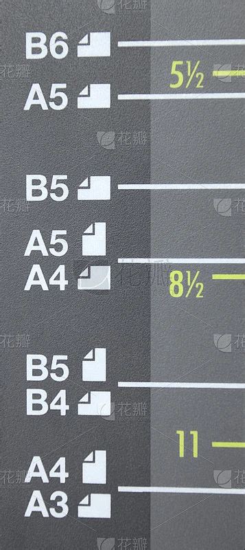 纸张尺寸a3、a4、a5、b4、b5、b6用激光复印机打印素材 花瓣网