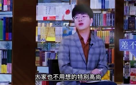 短视频会让人变得更加聪明还是更笨？ 辩论社官方账号 辩论社官方账号 哔哩哔哩视频