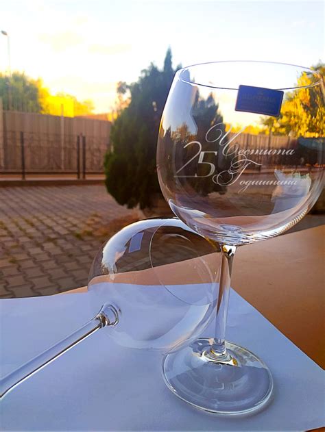 Кристални чаши за червено вино гравирани с лично послание по ваш избор Handmasters Bg