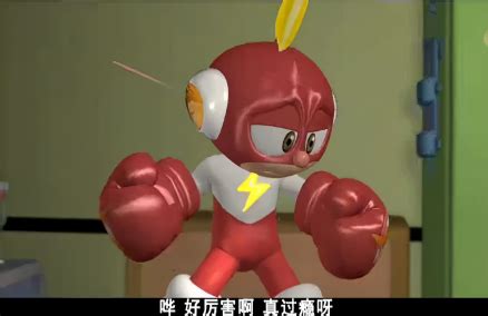 电击小子（广州奥飞文化传播有限公司出品的系列动画）百度百科