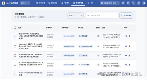 从零开始用easy dataset：大模型训练数据高效构建实战教程 csdn博客