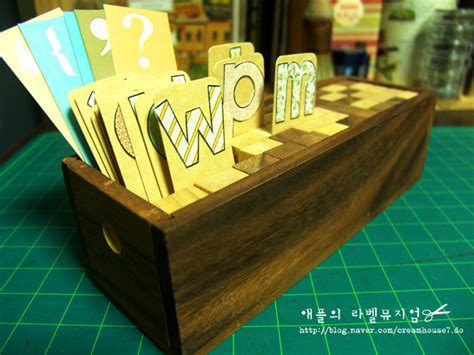 알파벳 소문자로 책갈피 만들기 네이버 블로그