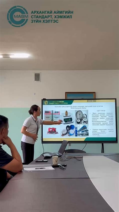 📌👇Тохирлын гэрчилгээ авах заавар Та дараах линкээр нэвтэрч тохирлын гэрчилгээ авах хүсэлтээ