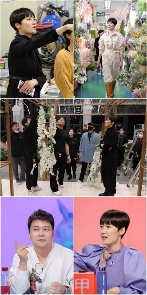 결혼식 총 비용만 1억 서인영 웨딩홀 공개[당나귀 귀] 스타뉴스