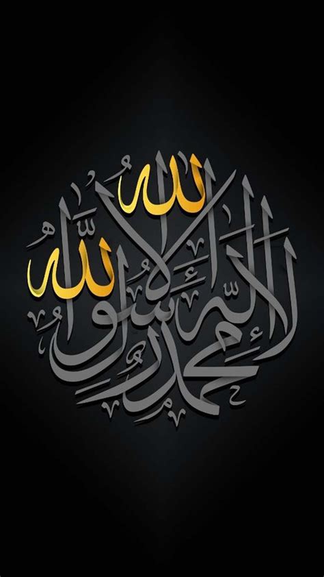 Allah Wallpaper Yazı Tipleri Ve Hat Harfleme İslam Hat Sanatı