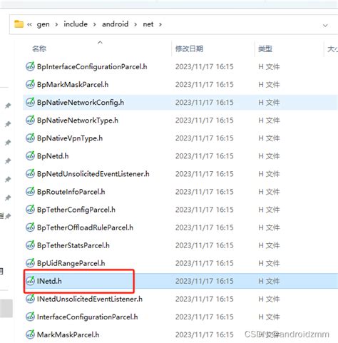 Android 新增 Stable AIDL接口 error modification detected of stable aidl api fi CSDN博客