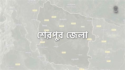 শেরপুর জেলার তথ্য ইতিহাস দর্শনীয় স্থান সমূহ দেশ আমার