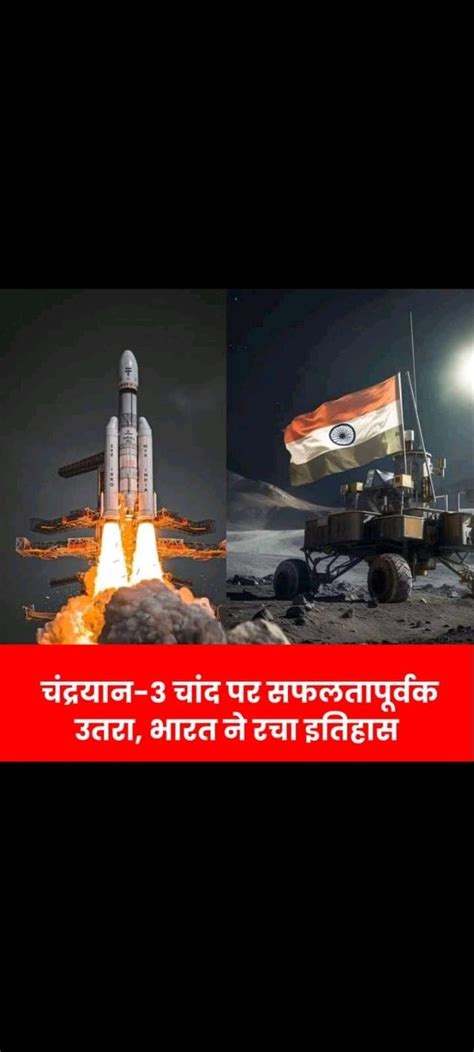 Vivek Jaiswal On Linkedin For Successfully Landing On The Moon