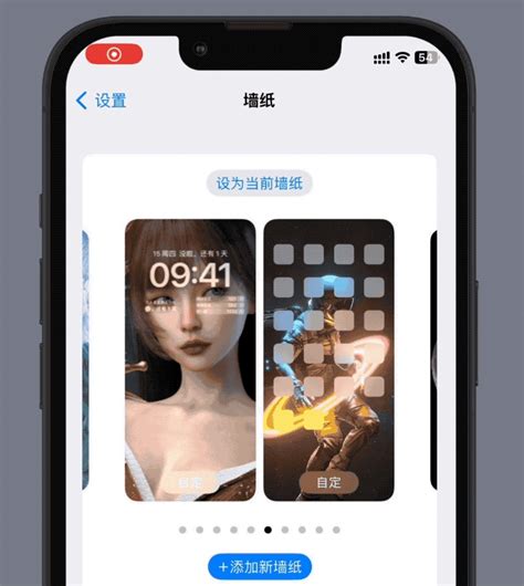 Ios 16 1刚刚更新 灵动岛里就进了“恶霸” 百家争鸣 游民星空