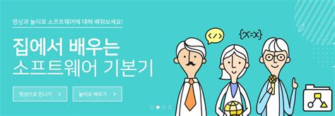 코딩교육 온라인 추천사이트 제주 코딩교육의 시작 브레인톤
