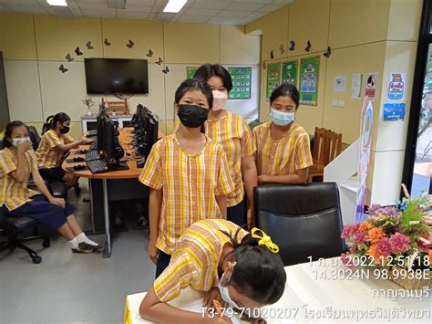 การเรีย ศูนย์ Uso Warp โรงเรียนพุทธวิมุติวิทยา กาญจนบุรี