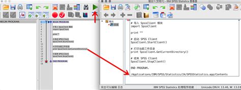 Python Spss