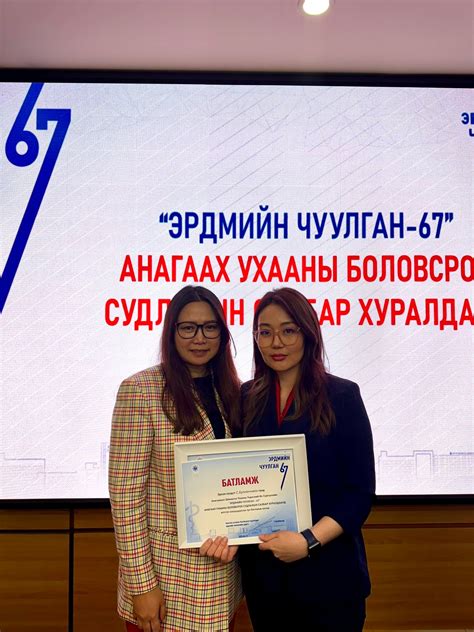 АШУҮИС ийн Сувилахуйн АШУҮИС ийн Сувилахуйн Сургууль