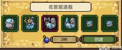 亡灵巫师 配方整合分类9（感染系列，机器人，独眼巨人，佐敦和魔像） 哔哩哔哩