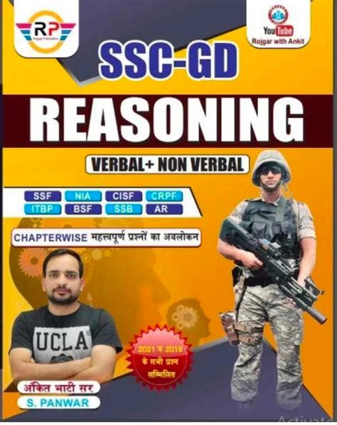Ssc Gd Reasoning Book Apk For Android Download