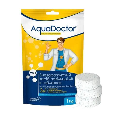 ᐉ Набор средств по уходу за бассейном Aquadoctor Super Kit 5в1 2636