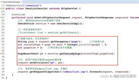 Mysql分页查询语句 Mysql分页查询原理棉花糖的技术博客51cto博客