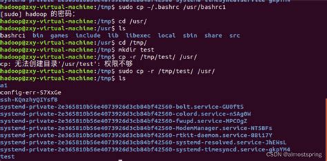 【大数据实验一 】熟悉常用的linux操作和hadoop操作 Csdn博客 【大数据实验一 】熟悉常用的linux操作和hadoop操作 Csdn博客