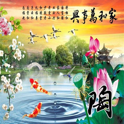 家和万事兴方正头像家和万事兴头像图家和万事兴图片壁纸大山谷图库
