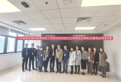 新闻动态 江南大学附属医院