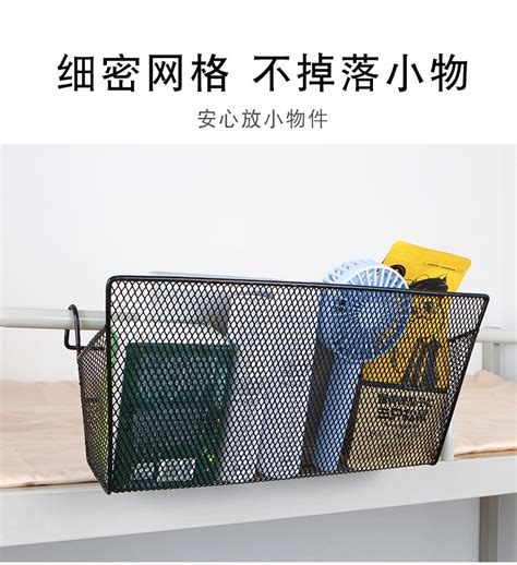 学生宿舍神器女生寝室上铺收纳篮床上床边宿舍挂篮床头铁艺置物架 阿里巴巴