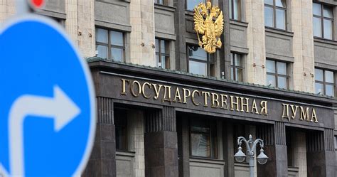 Госдума рассмотрит досрочное прекращение полномочий депутата Олега Савченко Новости Mail