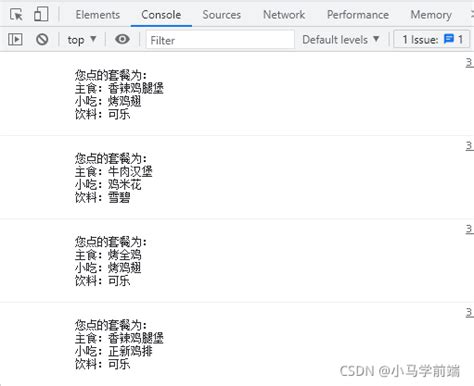Js 高级（七）es6解构、class、promisejs中的promise和解构赋值 Csdn博客