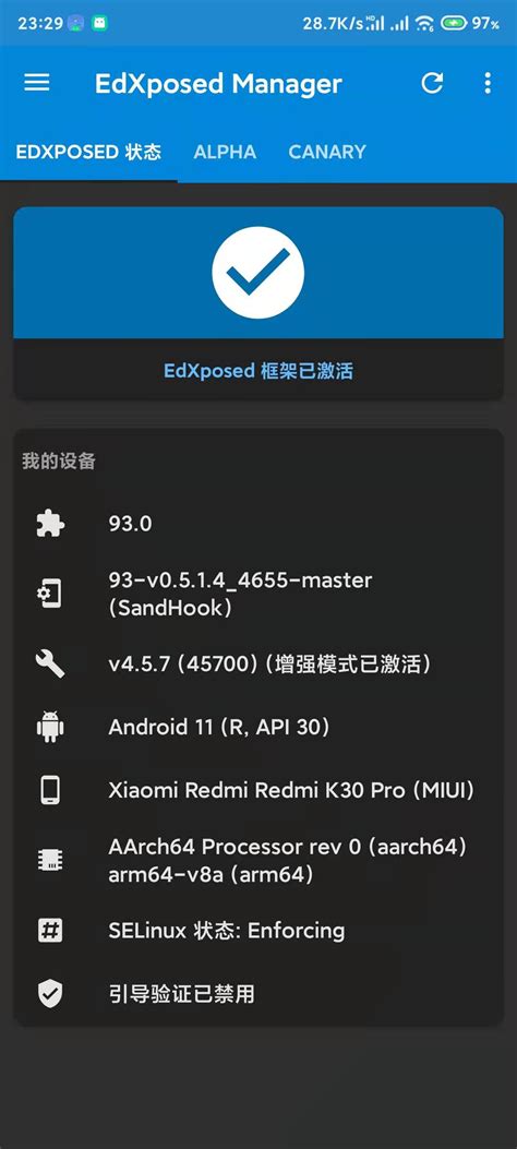 Bug Edxposed Framework Is Installed But Not Active · Issue 756