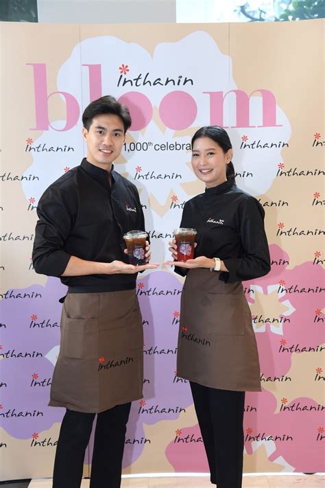 อินทนิลฉลองครบ 1 000 สาขา ตั้งเป้าขยายร้านกาแฟสีเขียวอย่างต่อเนื่อง พร้อมส่งมอบประสบการณ์ความสุข