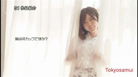 시라이시 유나 白石由奈 Yuna Shiraishi Setflix