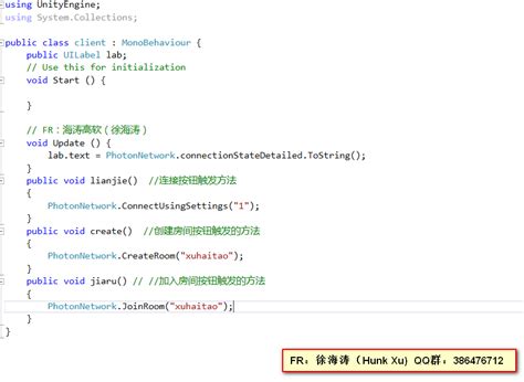 Photon Unity Networking 案例（一）photon Unity Networking下载 Csdn博客