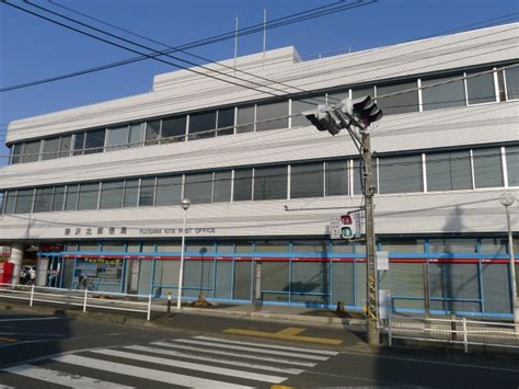 藤沢北郵便局 inukugi web