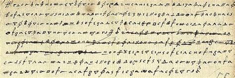 Introduction To Theoretical Computer Science Cryptography