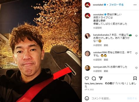 武井壮、愛車の9000万円級フェラーリがセクシーに生まれ変わる 黒光りボディーに「かっこええ！」「隣に乗りたい！」 Ltakei So