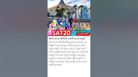 Sat20 2025 Teams Youtube