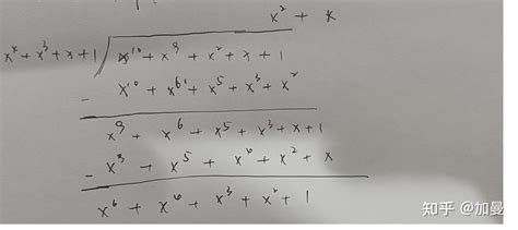 有限域gf28的四则运算 知乎