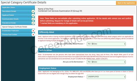 TNPSC Group Apply Online Application Form Eligibility Career Adda