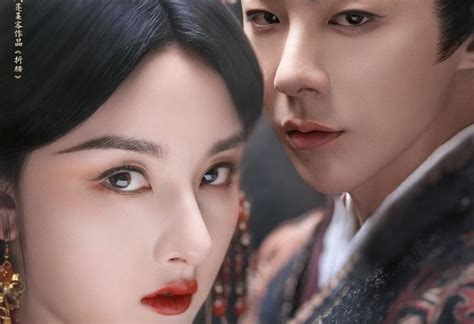 The Prisoner Of Beauty Starring Lareina Song Zuer And Liu Yuning Makes Surprise Premiere