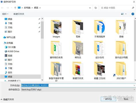 两款免安装sketchup 草图大师 文件版本转换软件免费分享给大家。 知乎