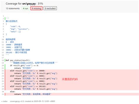 Pytest文档57 计算单元测试代码覆盖率pytest Cov 上海 悠悠 博客园 Pytest文档57 计算单元测试代码覆盖率pytest Cov 上海 悠悠 博客园