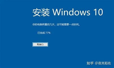 糖豆人登录错误 糖豆人登录失败请检查网络设置怎么办 知乎