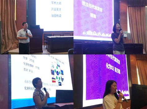 化学系举办2018级本科生开学典礼及亲友交流会 清华大学化学系