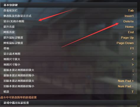Cf左上角地图消失了怎么办 Cf左上角地图消失了攻略 梦幻手游网