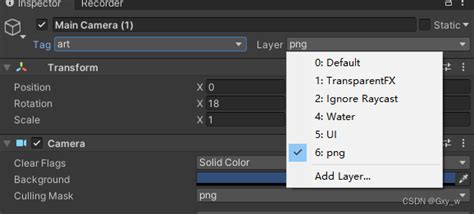 Unity出模型动画的序列帧(特效序列帧)unity导出序列帧 Csdn博客 Unity出模型动画的序列帧(特效序列帧)unity导出序列帧 Csdn博客