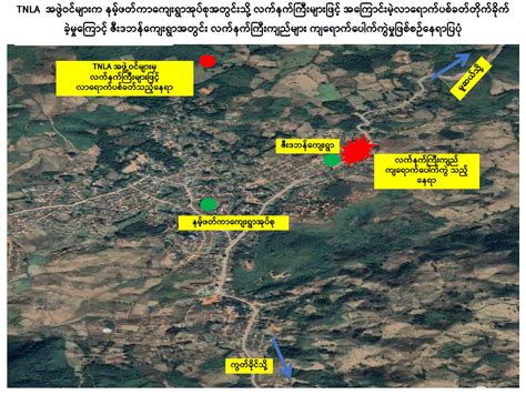 Tnla အဖွဲ့ဝင်များက နမ့်ဖတ်ကာကျေးရွာအုပ်စုအတွင်းသို့ လက်နက်ကြီးများဖြင့် အကြောင်းမဲ့ပစ်ခတ်တိုက