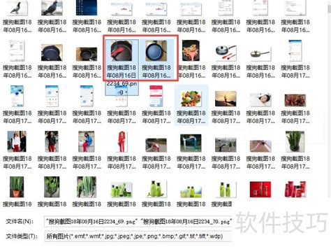Wps文字中如何将两张图片合并成一张图片 Zol软件下载