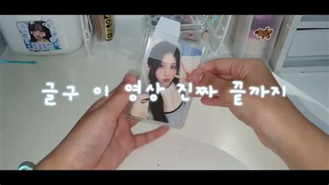 가을포카포카포장유튜브자작컨셉 Youtube