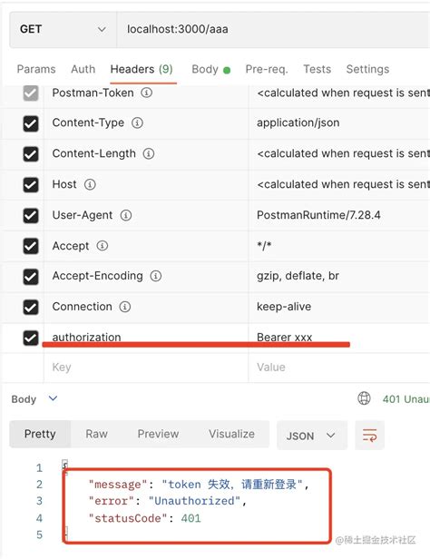 基于 Axios 封装一个完美的双 Token 无感刷新用户登录之后，会返回一个用户的标识，之后带上这个标识请求别的接 掘金