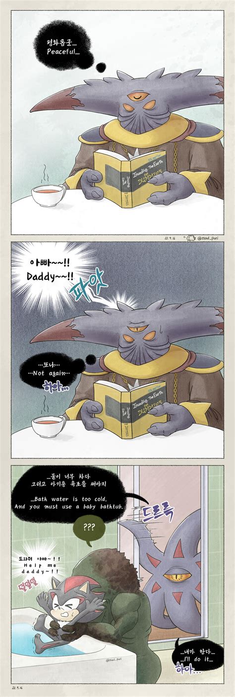 Super Daddy Mr Doom 2 By Madpori On Deviantart