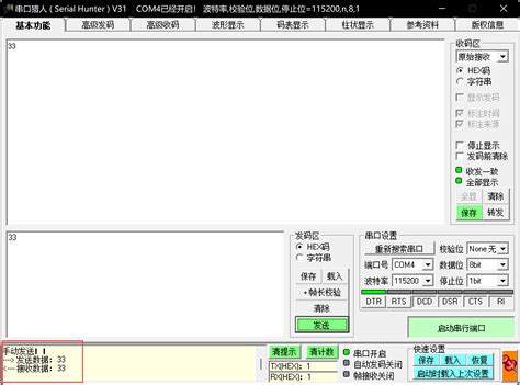 基于fpga的i2c读写eepromeeprom型号鉴定 Csdn博客